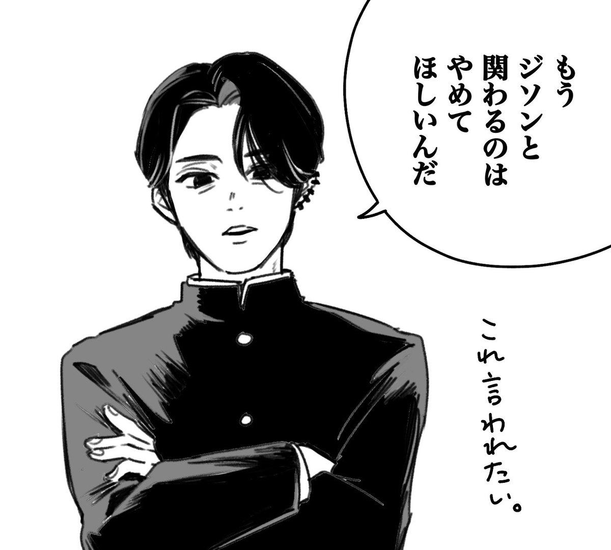 omame@0_oMaMeの漫画作品一覧