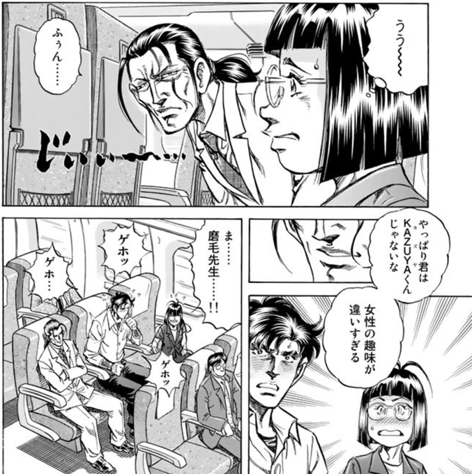 『ラブコメ』の評価や評判、感想など、みんなの反応を1時間ごとにまとめて紹介!|ついラン