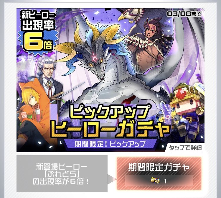 【wi͏k̛i】#COMPASS | Blaze Dragon / SAO Rerun on Twitter: "New Gunner: Sky King Blaze Dragon is ...