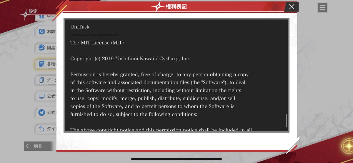 neuecc on Twitter: "サクライグノラムス、ZString、UniTask採用ありがとうございます！"