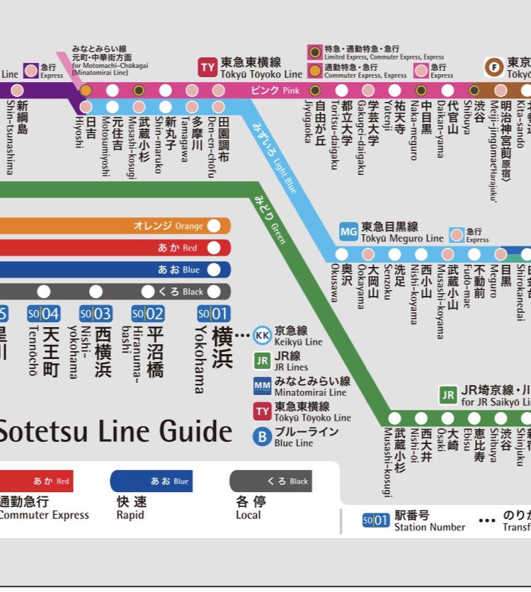 みずき（みかんずき・梅雨） on Twitter: "RT @Misotetsu_235: 3/18以降の相鉄線路線図、マジカオス() てか一応直通しない西武も表記されてるし、何より板橋区内に ...