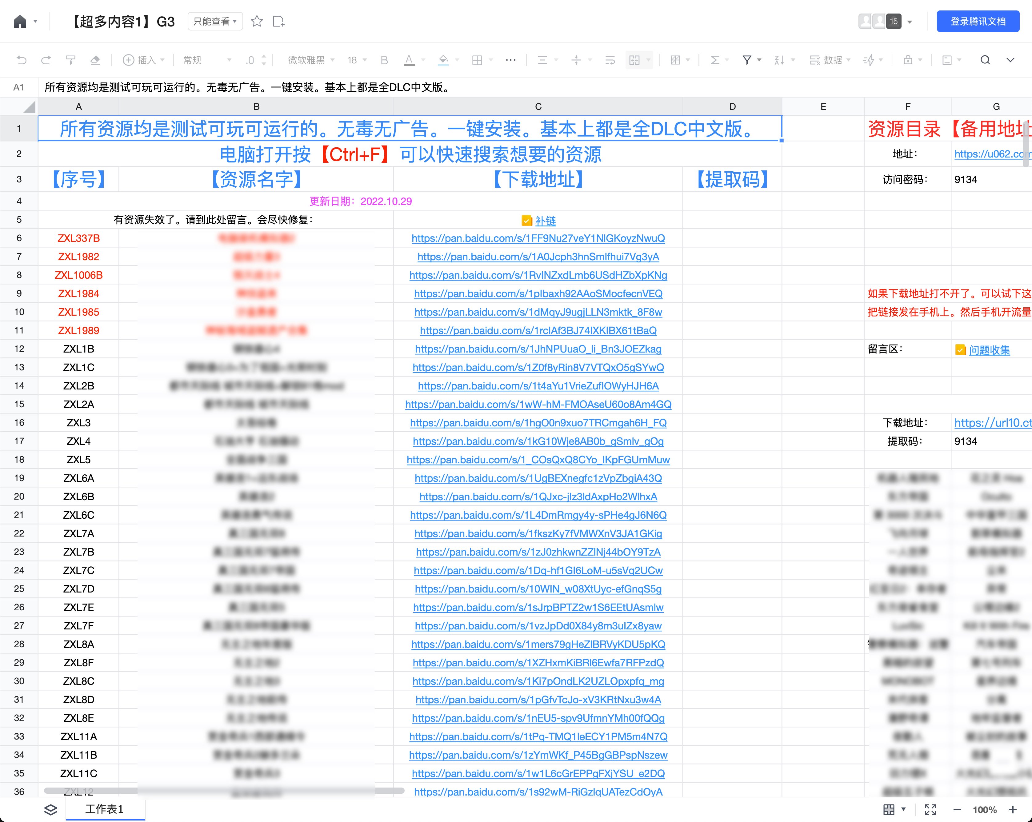 Tweets with replies by ahhhhfs (@abskoop) / Twitter