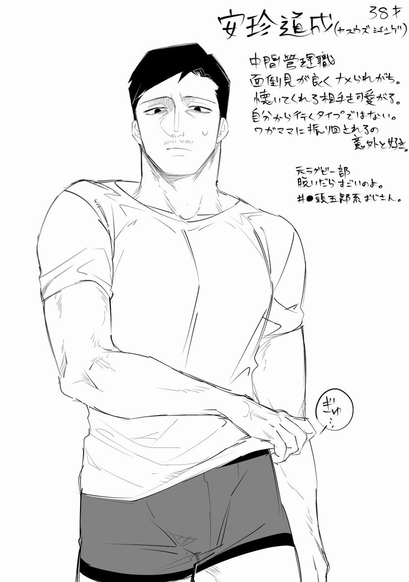 「rkgk 」柿之田@5/5 東4い12bの漫画