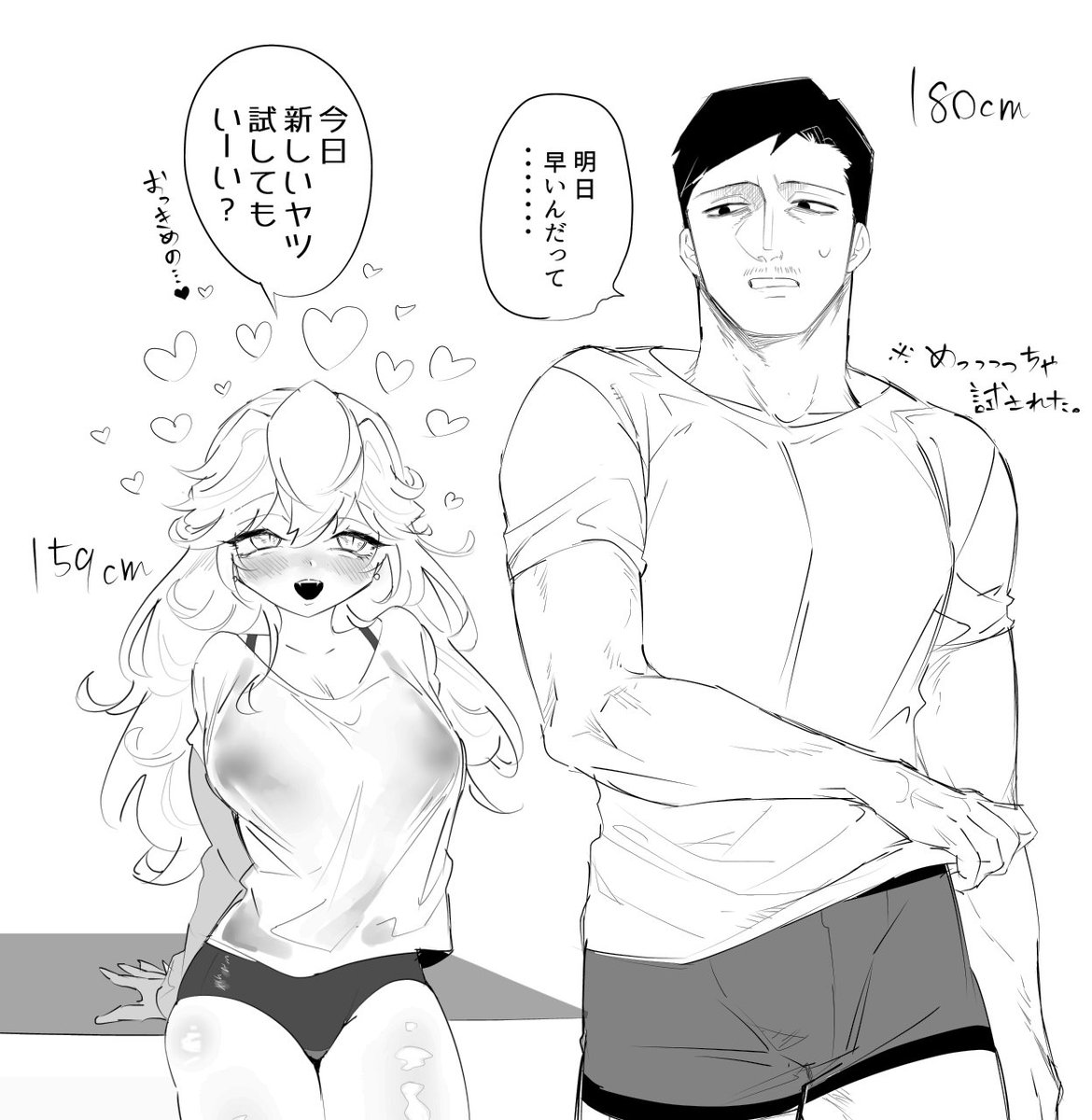 「rkgk 」柿之田@5/5 東4い12bの漫画