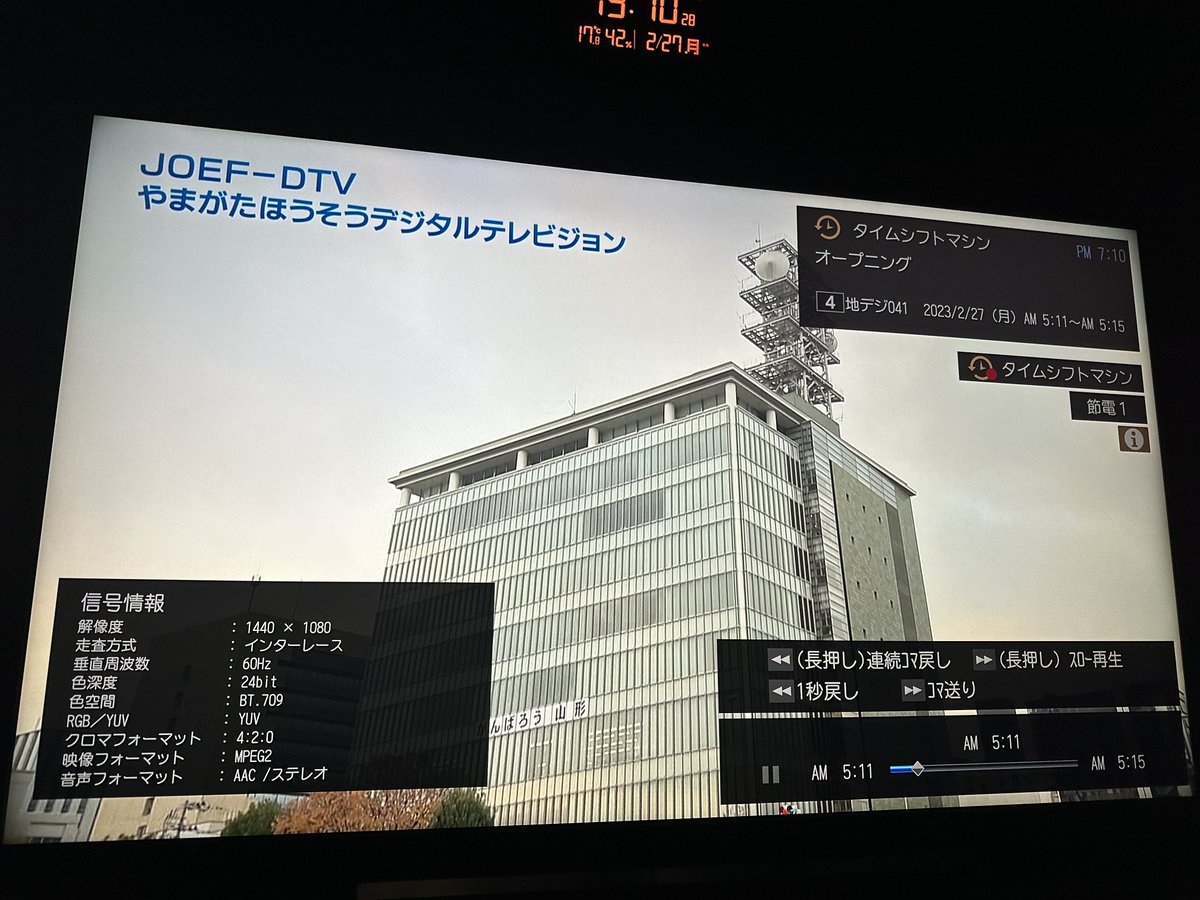 ノーフ on Twitter: "やっとYBCのオープニングが新しくなった。アナウンスは松下香織アナに変更。コールサインのスーパーも最初から映像素材に入っている？"