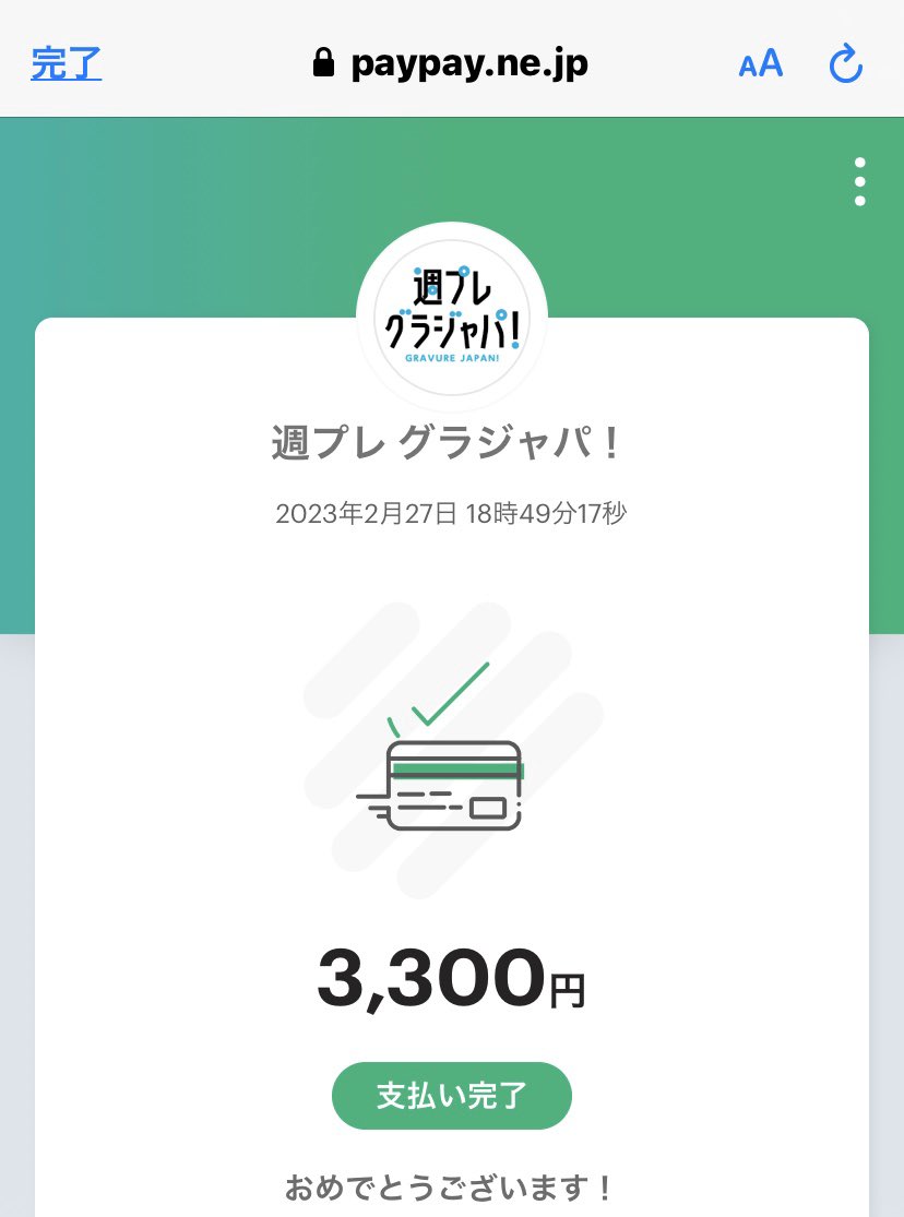 ããŸãðããŒã¬ã¹ã¯æ±äº¬ð§žð On Twitter ããã¡ãããªã¢ã³å¢æ¯ããŠãïŒïŒïŒããããããïŒïŒãã®åé¢ã®å€§äººããã¡ãããã£ã¡ã ããã¿ããã¡ããã®è²æ°ãã®å¹ŽããåºãŠãã®ããããŠã°ã©ãã¢