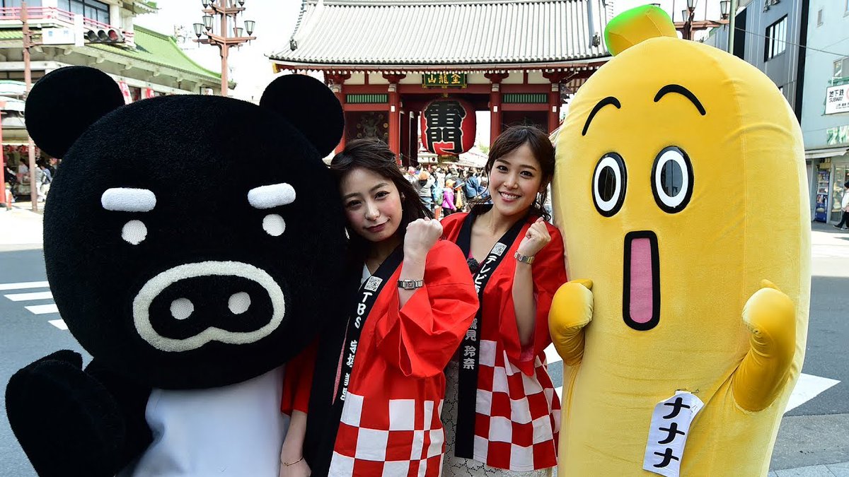 【テレビ東京ver】『#パパパパラビ!』♯3鷲見アナ＆宇垣アナ ちょい出 ... https://t.co/d3qpOmEQ6D #BooBo #Paravi #TBS #テレヒ東京 #ナナナ ...