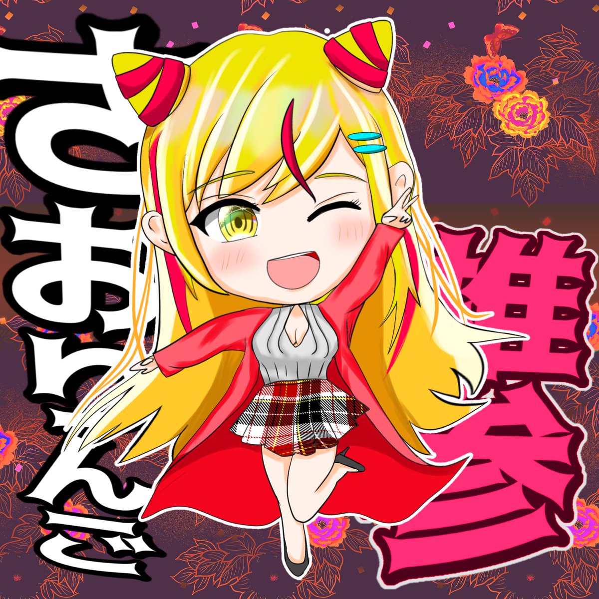 祝おたちヾvtuber On Twitter ミニキャラ ‼️第三弾‼️ 祝あまほしさん描いてみました😆👍 これで3人目のミニキャラだぁ