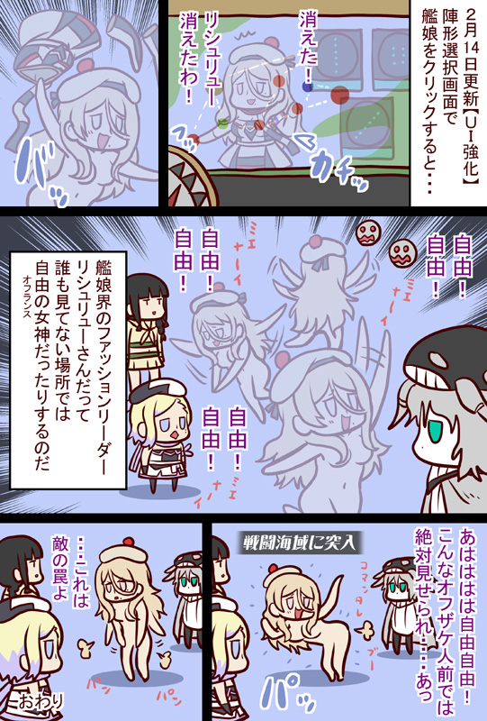 艦これ「きこえてる #漫画 #艦これ #艦隊これくしょん https://t.co/F2」双葉ますみ＠c104日曜東l08bの漫画