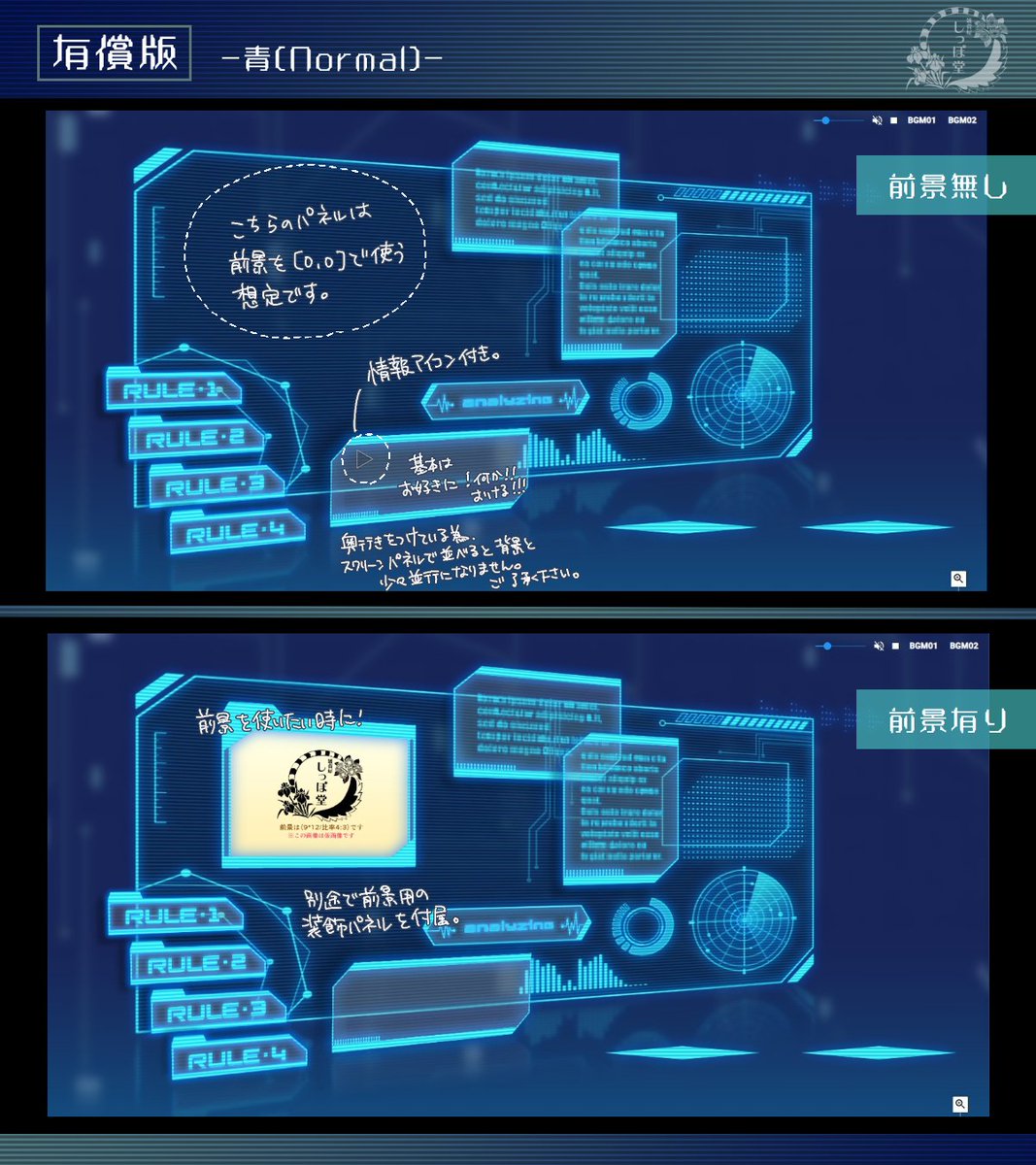 くろきち on Twitter: "RT @2tora_trpg: 📢【素材頒布のお知らせ】 一度作ってみたかったんだ、サイバー風パネル…！ という事でちょこまか作っていたものが無事に仕上がり ...