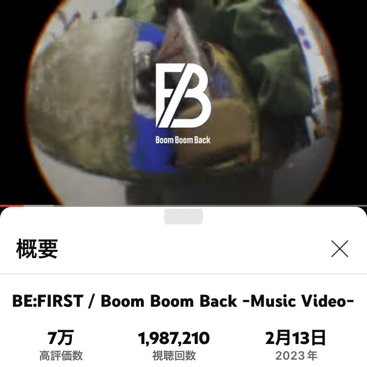 🧢🏴☠️𝕣𝕒𝕥𝕠𝕥𝕠𝕟 🤤😏🛹🍙🧢はじめるぜ☺️🥸🍣🦥🗝 On Twitter あと13000回!!! Boomboomback Befirst