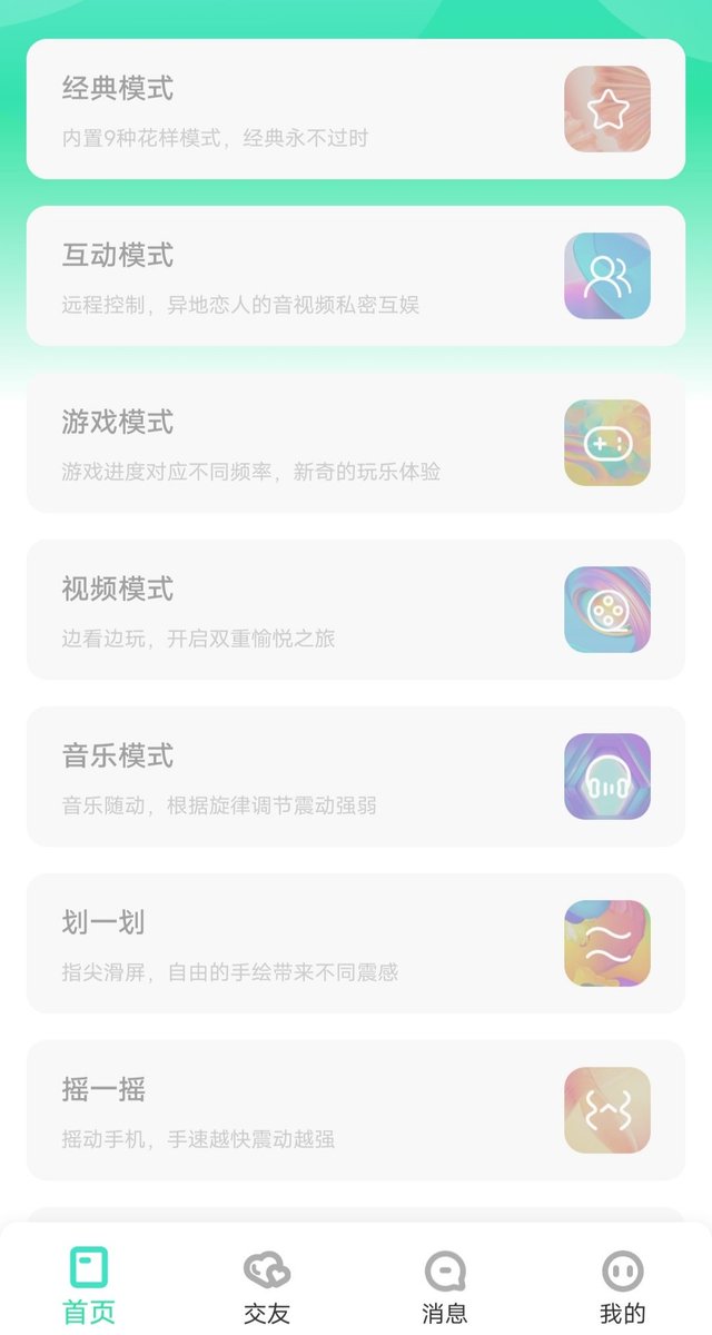 情趣媛 On Twitter 自己要是和这么粗大的鸡巴做爱 是多么让人羞耻的事 心理生理双重刺激下 高潮一定来的更容易 App远程控制 更多刺激玩法 需要的可以加我微信 男娘 伪娘