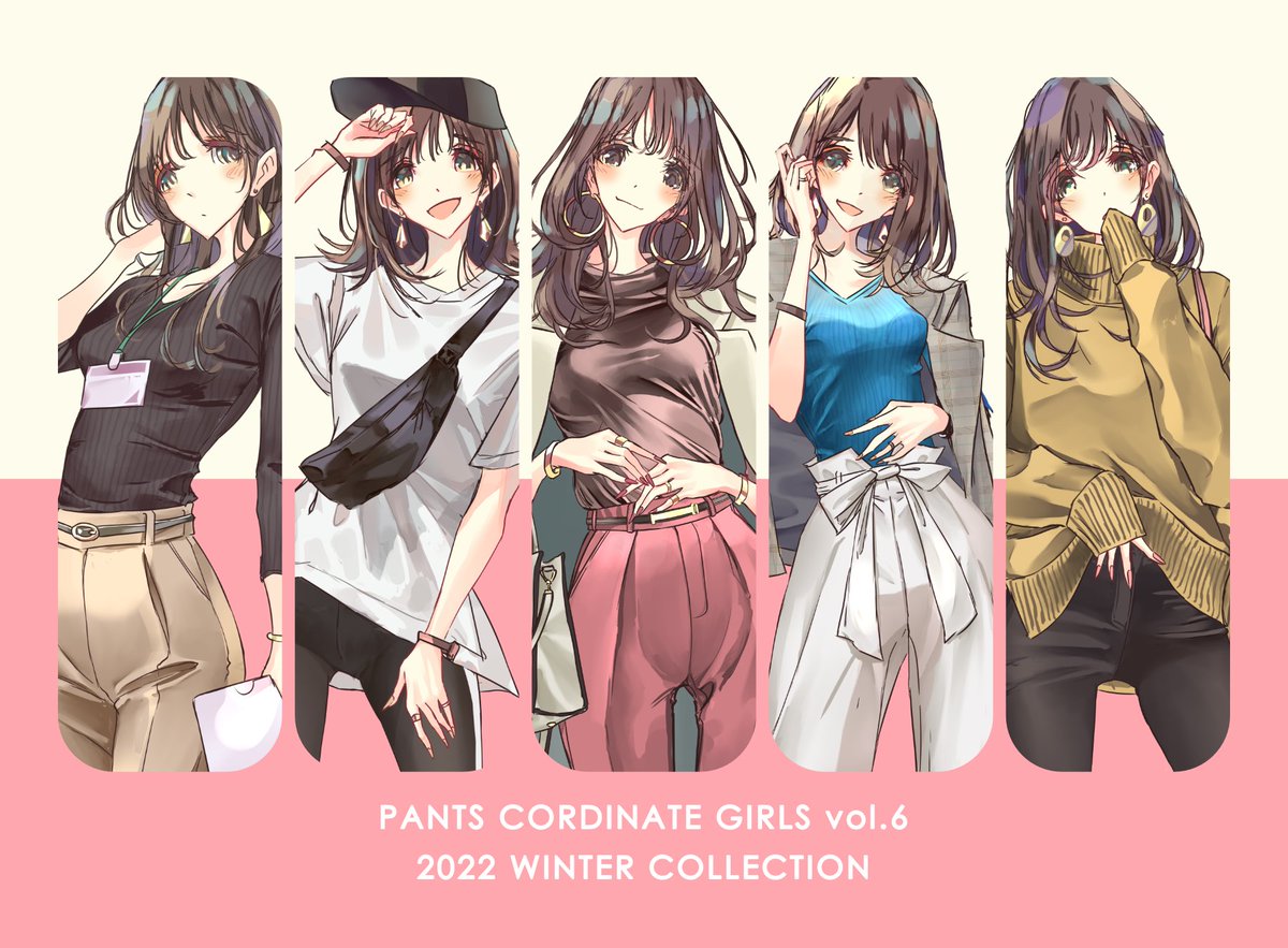 「好きなお姉さんスタイル 」しんたろ@C105月曜西せ19bの漫画