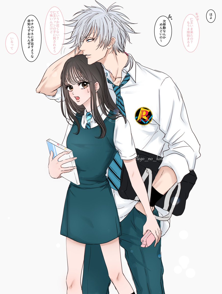 「仁/丸/白/幸 #tnprプラス 夢主顔有 (立i海iマiネi)/ちょっと逆iハー 」レゴの漫画