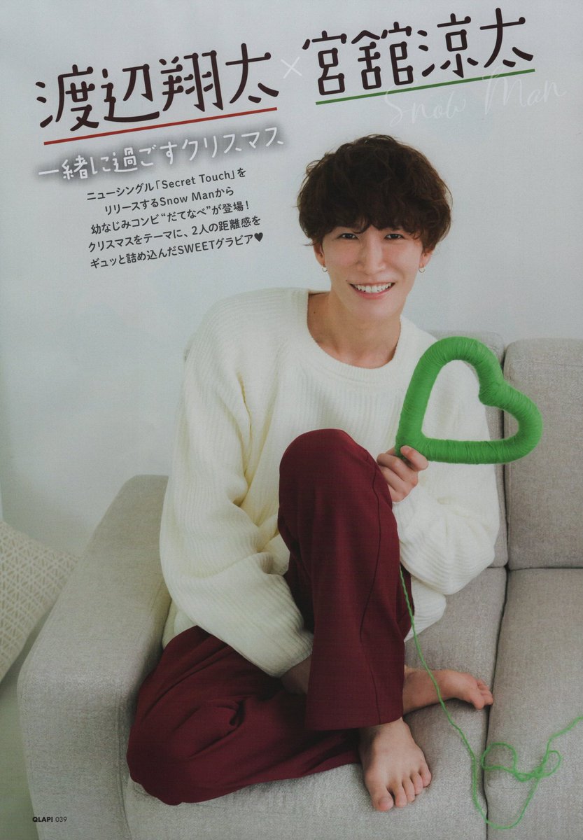 johnnys pics on Twitter: "watanabe shota × miyadate ryota"