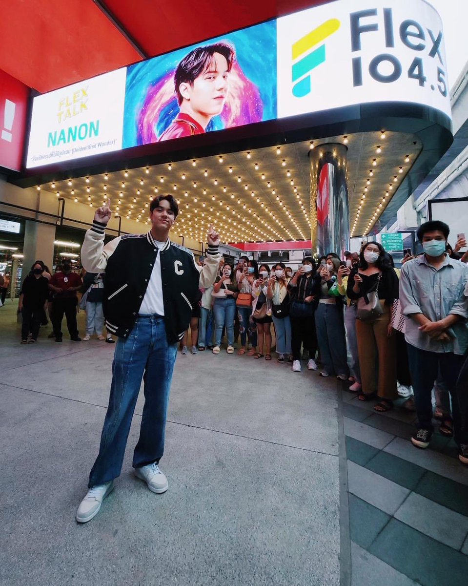 FLEX 104.5 on Twitter: "ซีนนี้ต้องมีทุกคน ถ้ามา “Flex 104.5” . ดูสัมภาษณ์ “NANON” เต็มๆ ที่ ...