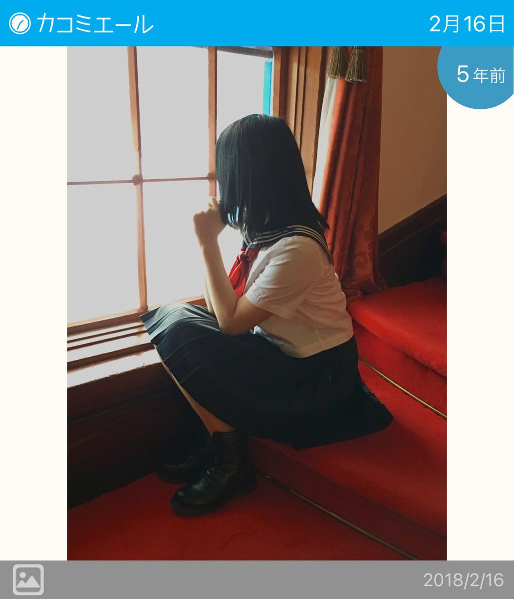 どさんこ39😺 on Twitter: "#カコミエール https://goo.gl/3dgTcI https://p38fn.app.goo.gl/u9DC"