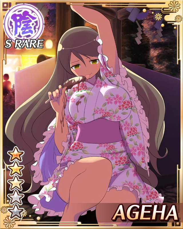 Senran Kagura Daily Pics on Twitter: "#SenranKagura #Ageha"