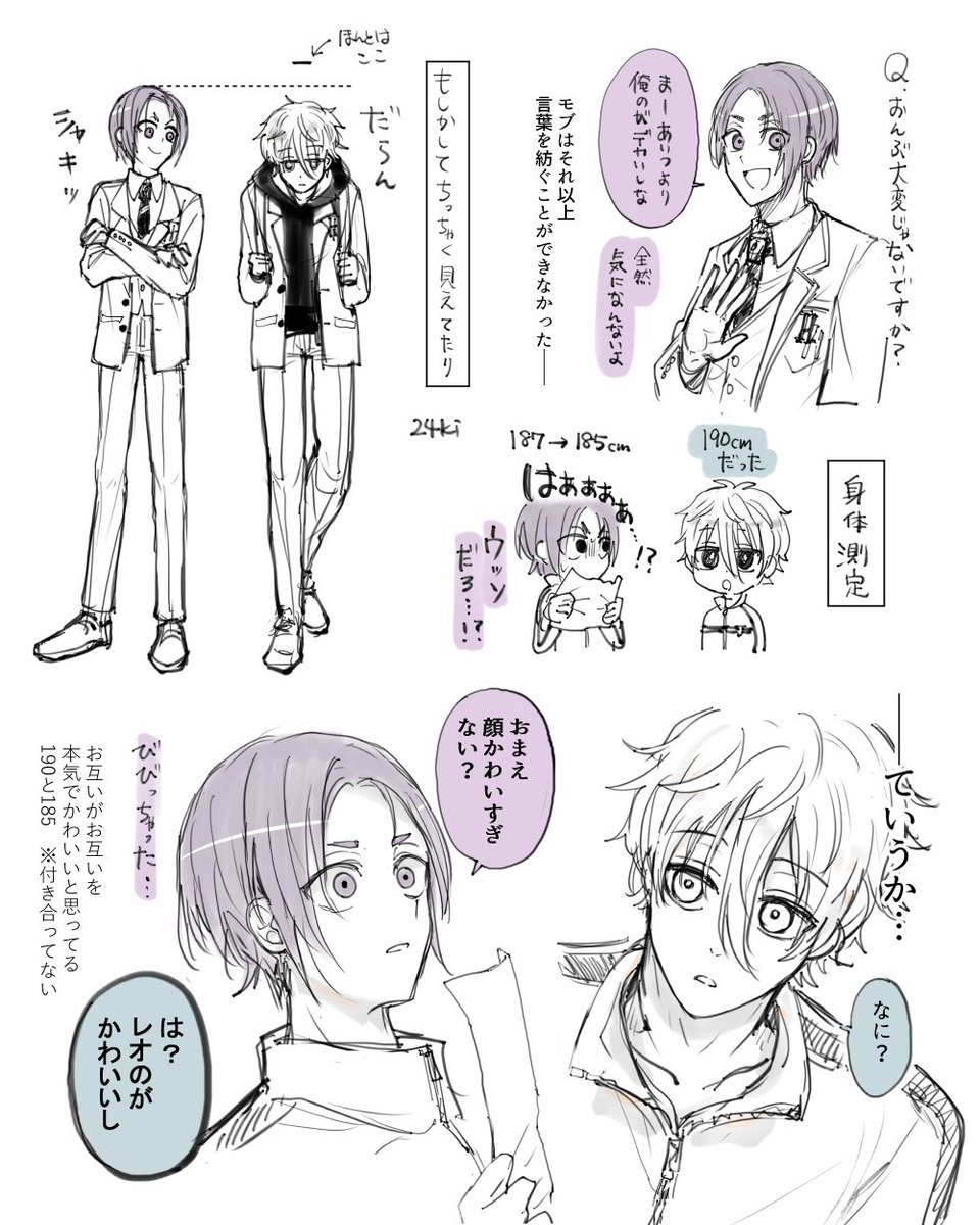 凪玲「凪玲小ネタ集-7 (なぎれお.ngro) 」24kiの漫画