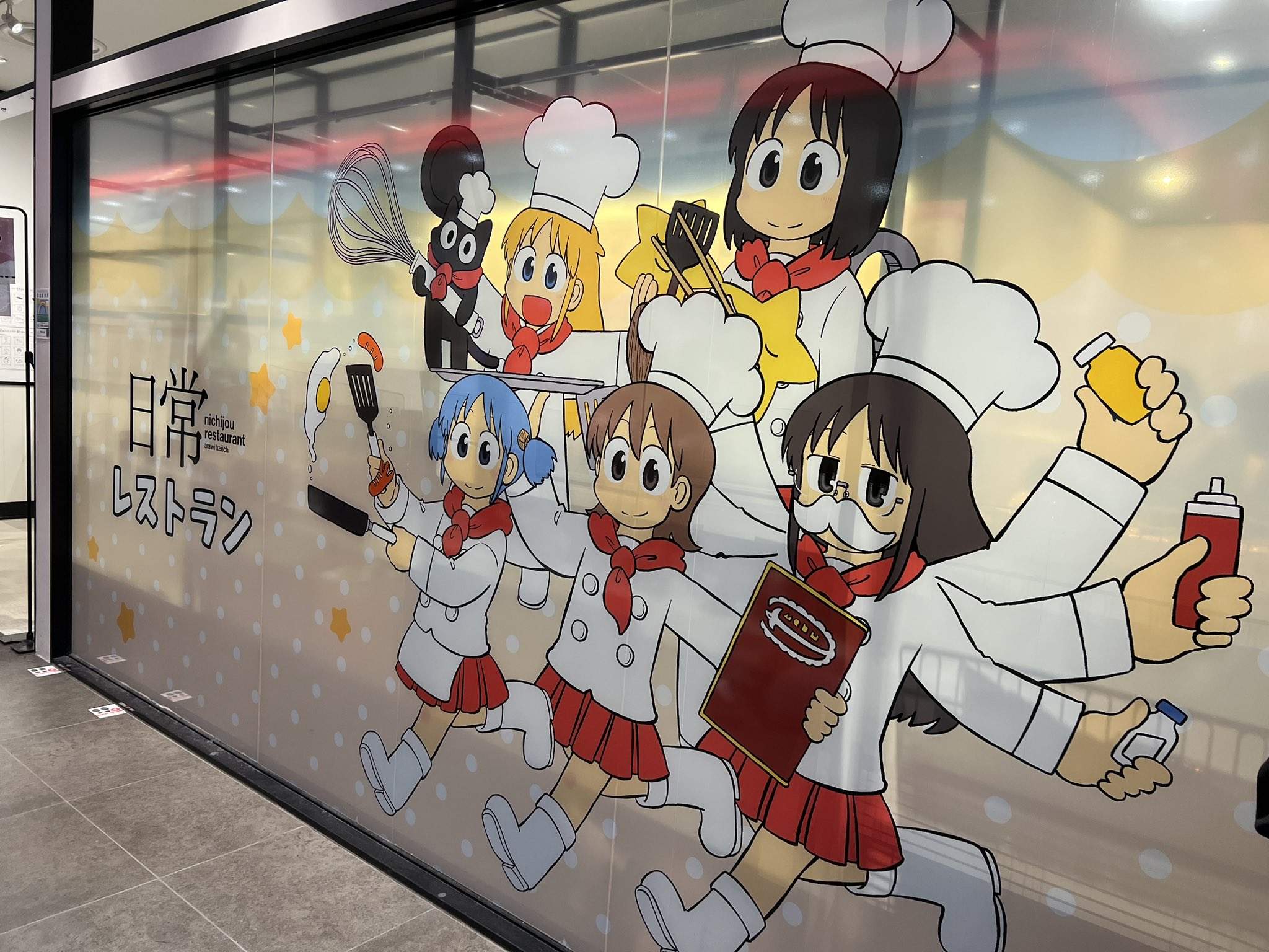 Deb Aoki On Twitter There Was Also A Nichijou Pop Up Cafe At Shibuya