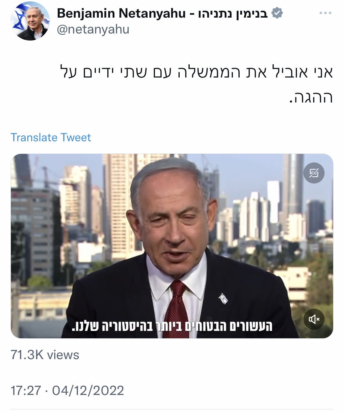 Nadav MD on Twitter: "@gidonsaar מר כלכלה ובטחון 🤟 https://t.co/4m6GAhezms" / Twitter