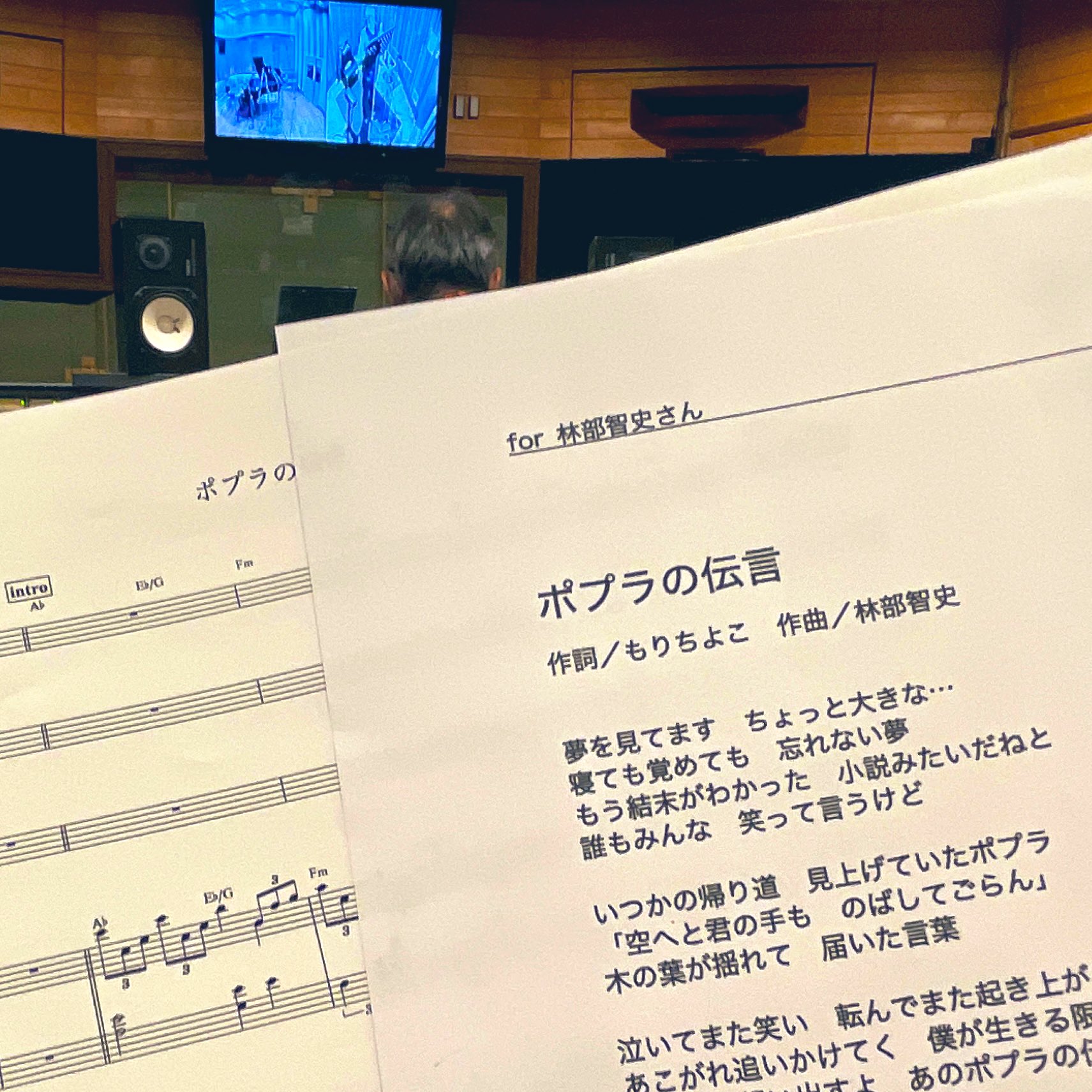 もりちよこ🍄Mori Chiyoko on Twitter: "林部智史さんが作曲されたデモを初めて聞いた時、ピアノだけの演奏が胸にじ〜んときました。苦楽を共にしてこられた #追川礼章 さんの ...