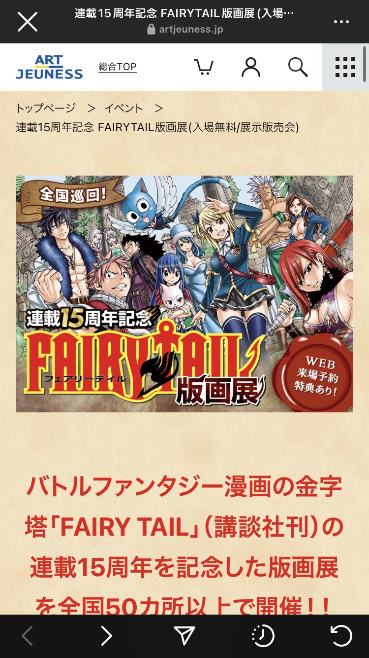 もちょ (@ztmy_k_u) / Twitter