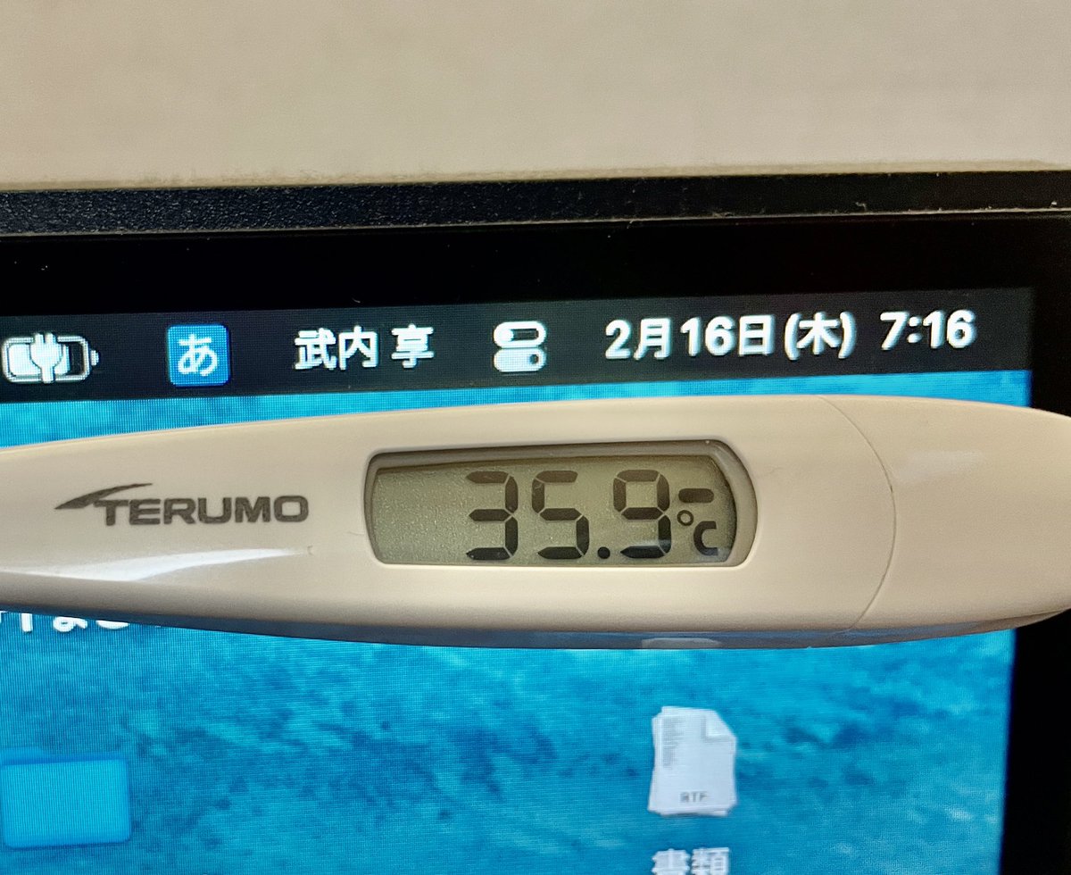 武内享 On Twitter みんなおはよう!今日もブイブイで!ゴミ出し馬出し完了。今日はまた寒い・・・完全防備で行かないと凍えるわい(笑)東京は快晴。体温359。・・・体温低!