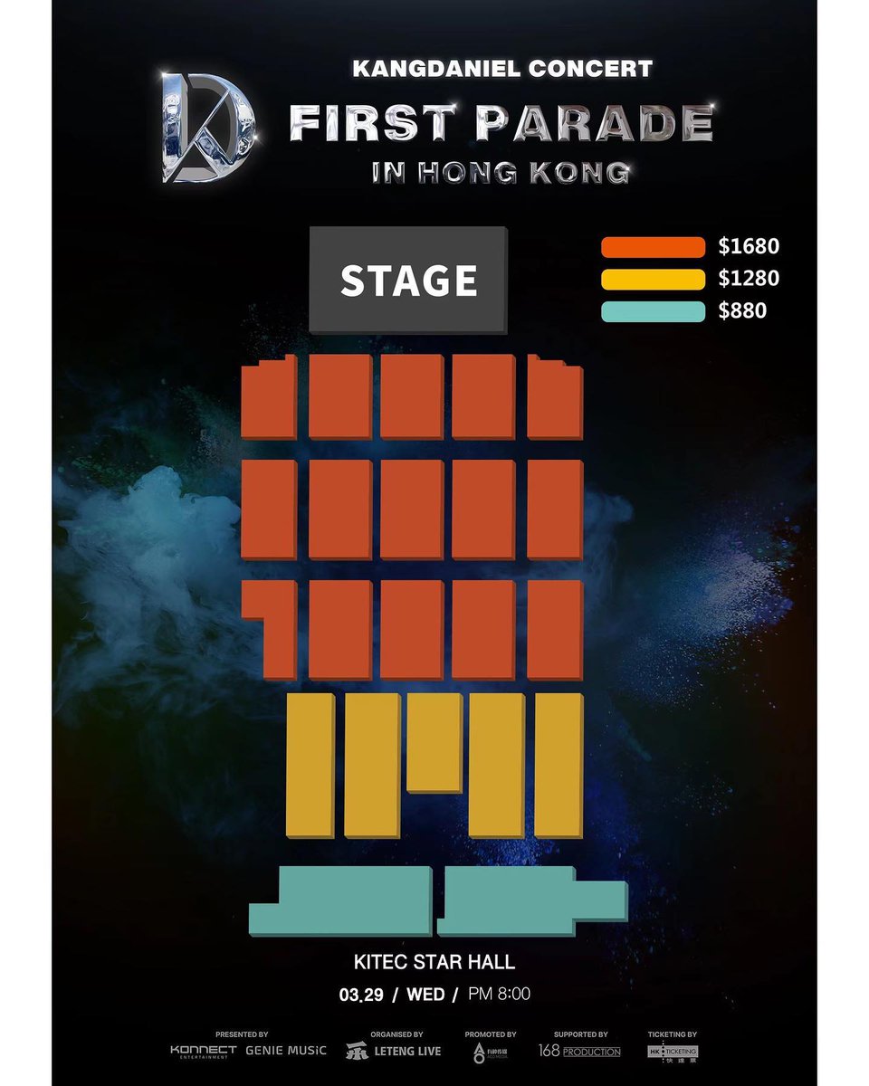 🍑 Quinshaa on Twitter: "RT @summernightya: KANGDANIEL FIRST PARADE IN HONG KONG 티켓오픈:2023년 2월 21 ...