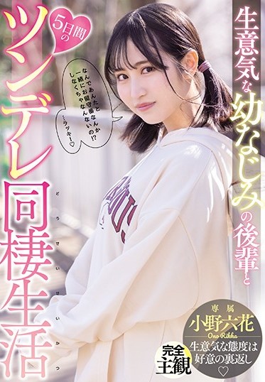 Moodyz【公式】 On Twitter Av大好きキャンペーン 💓 217金朝10時まで30off 詳細は Fanza 動画フロアでチェックlnkyjp