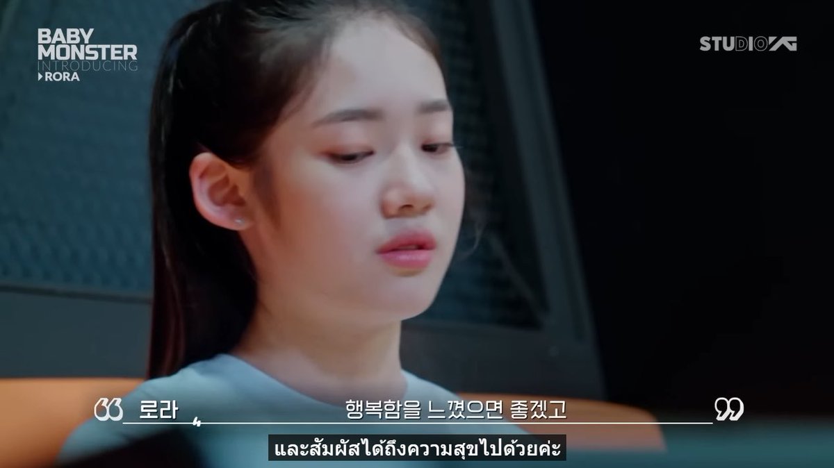 RORA THAILAND on Twitter: "คำพูด 2 ประโยคที่ประทับใจ - ฉันอยากให้คนได้ฟังเสียงร้องของฉัน และ ...