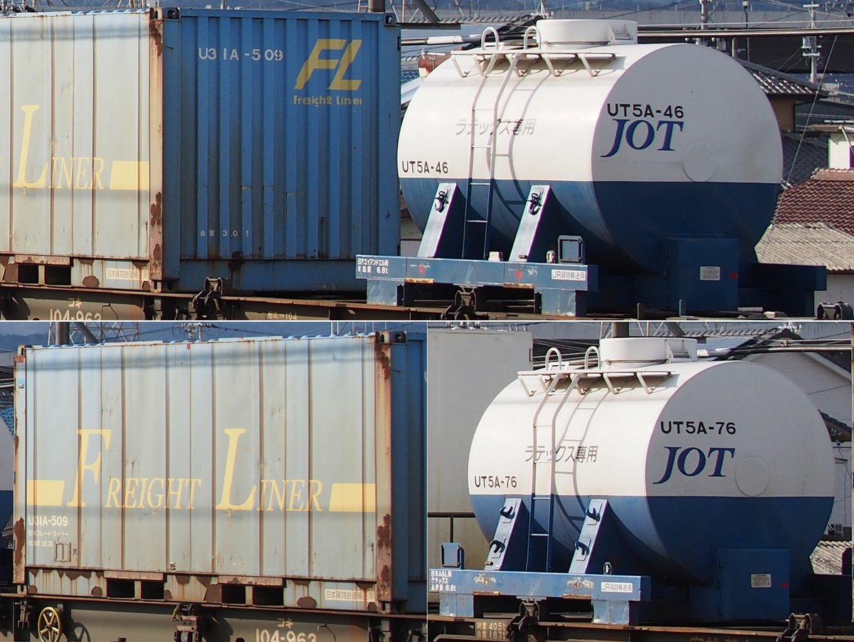 🍪かきてつ☕ on Twitter: "2/15 5074レ EF210-326 南荒尾(信)→大垣 福田踏切 丸和通運UF16A-736、日本通運UV19A-762、JOTU 371209 ...