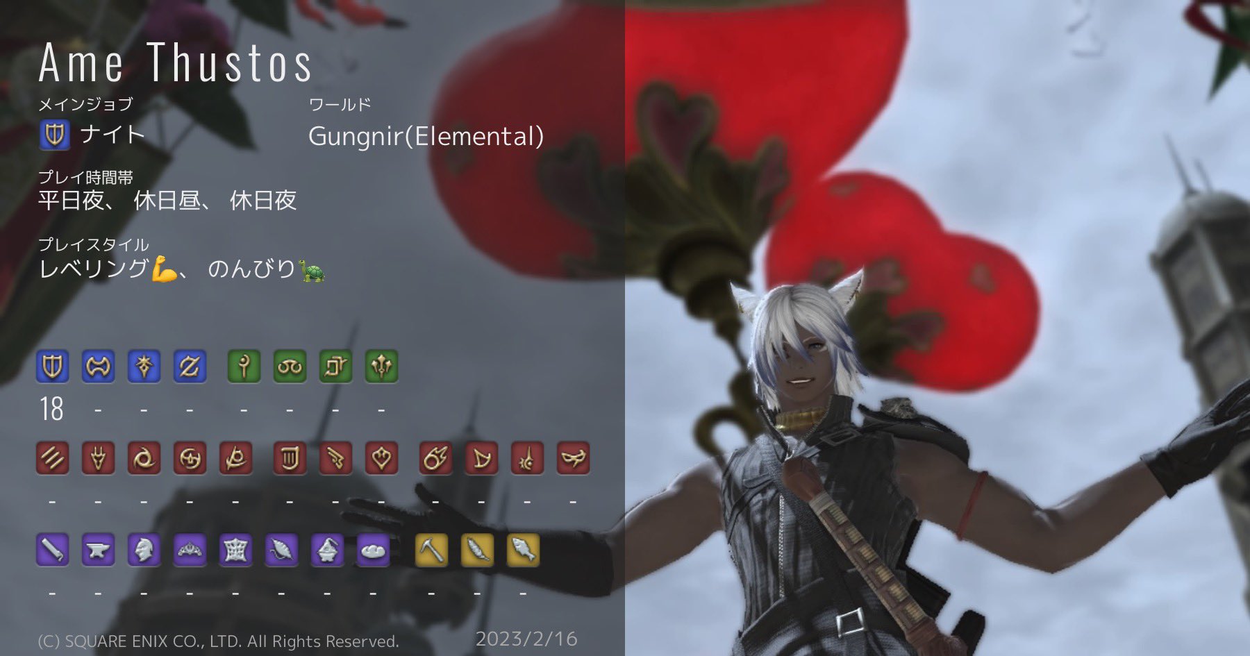 Amethyst (@ff14_amethyst) / Twitter