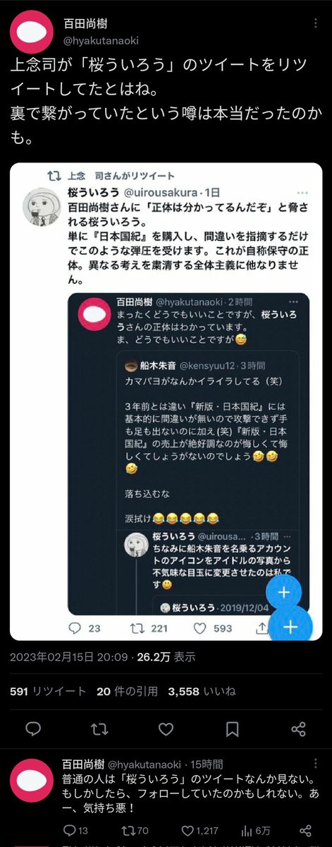 ð¯ðµããðºðž On Twitter Rt Hana5big æ¡ãããããšãããããã®ãã€ãŒãã«ããããããšãã°ããããçŸç°ããã