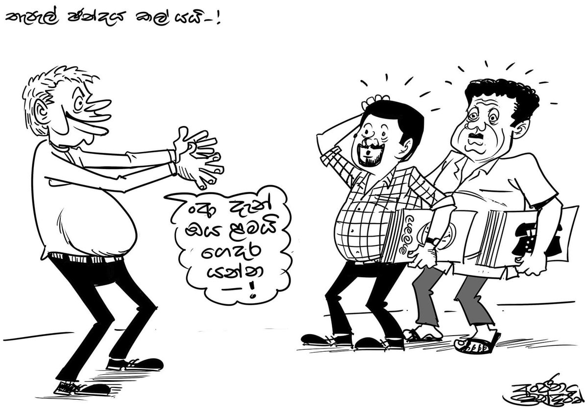 Political Cartoons of Sri Lanka on Twitter: "Dinamina cartoon by Anjana Indrajith #lka #SriLanka ...