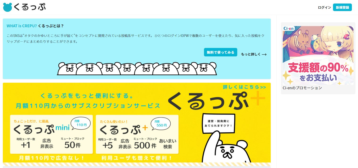 Ci-en公式 on Twitter: "お…？ https://t.co/IzQWjdioHx" / Twitter