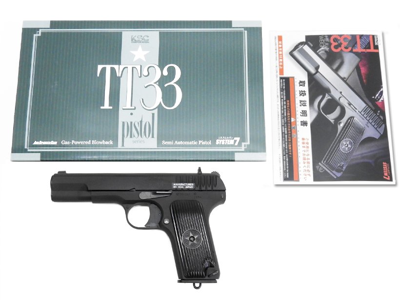 エアガン.jp on Twitter: "【本日入荷】 [KSC] トカレフ TT-33 HW システム7(07HK) ガスブローバック https://airgun.jp/html ...