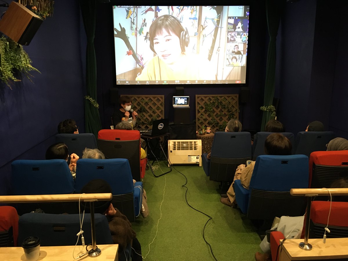 劇場版『目の見えない白鳥さん、アートを見にいく』 特設webサイトオープンしました🦢 On Twitter Rt Cinemachupki 目の見えない白鳥さんアートを見にいく 2
