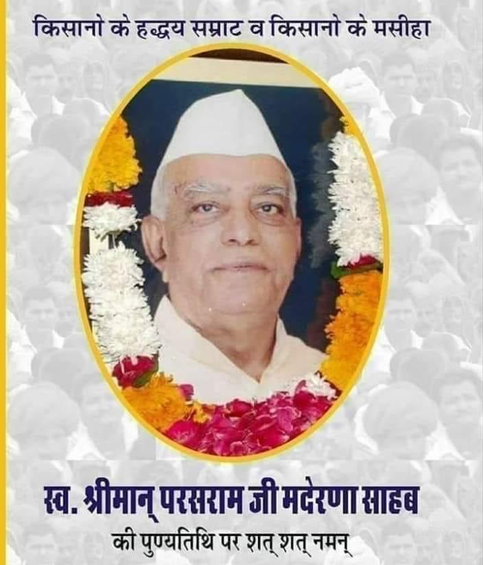 Sukhdev Ogra on Twitter: "RT @mdchoudhary68: पूर्व विधानसभा अध्यक्ष, किसान के हृदय सम्राट परम ...