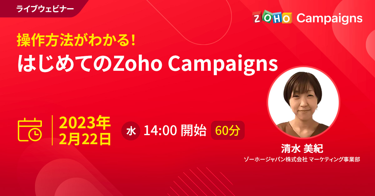 Zoho Japan【公式】(@jpzoho) - Twilog