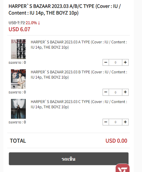 주학년THAILAND! 🐷 on Twitter: "RT @Ktown4u_TH: #Ktown4u TH X @JUHAKNYEON_TH 🔖HARPER`S BAZAAR 2023. ...