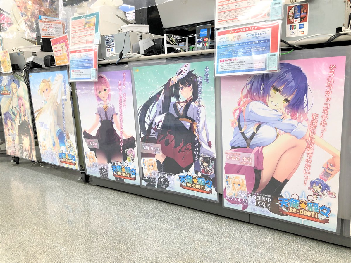 ゲーマーズなんば店 on Twitter: "RT @namba_gema: 【#天使騒々】 さらに只今ゲーマーズなんば店では 「天使☆騒々 RE-BOOT！」大展開中！！ 来海ちゃんのスタン ...