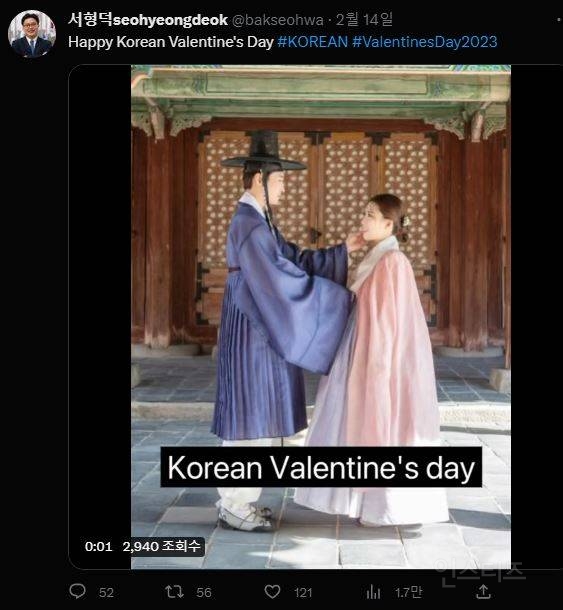 인스티즈(instiz) on Twitter: "중국인들이 한국의 이미지를 망치기 위해 벌이는 짓 (feat. 발렌타인) (링크에 더있어요👉) https://instiz ...