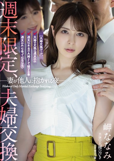 Av大好きキャンペーン 💓 今なら下記作品が30off😮 さらに購入者には豪華な特典映像もプレゼント🎁 【vr】高画質映像対応作品 隣に住んでる奥さんが酔っ払ってウチに間違えてやって来た