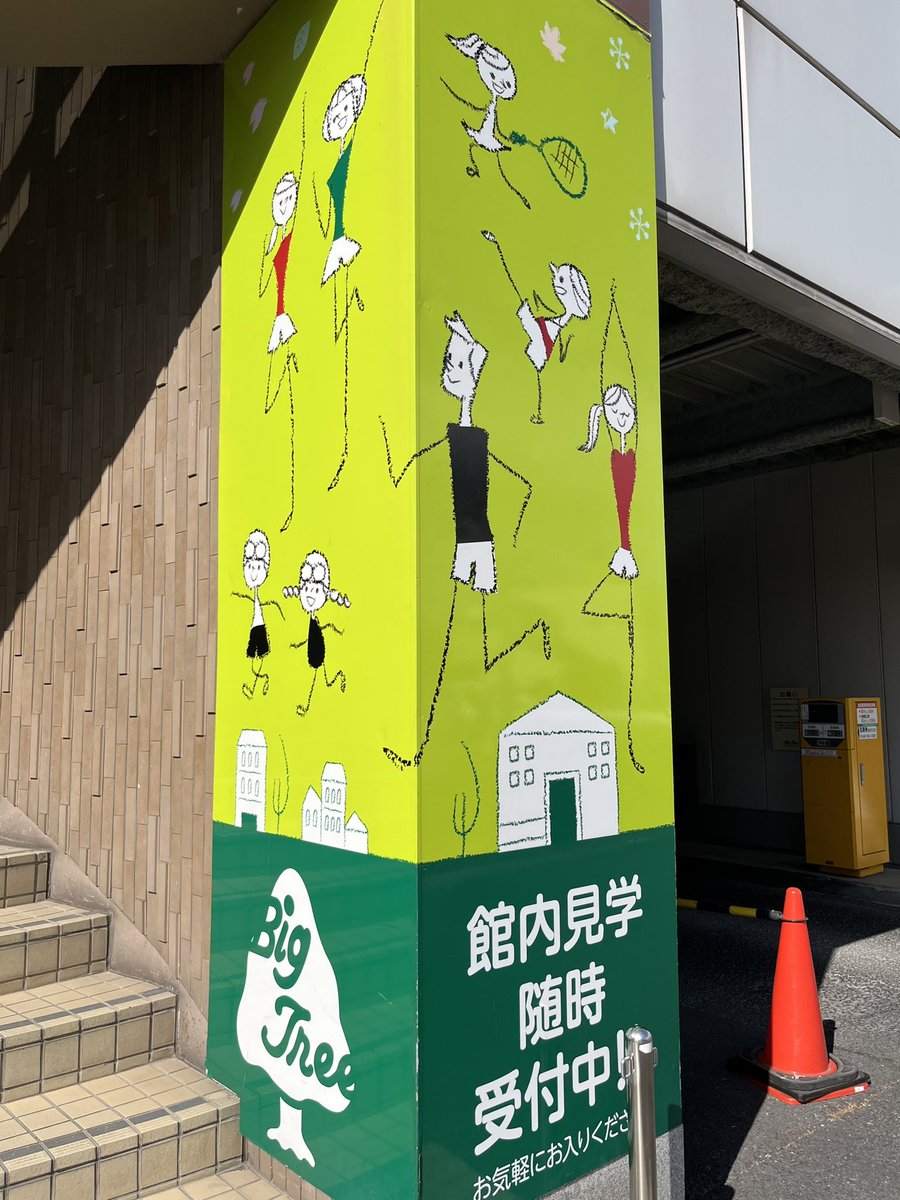 増田 成幸 Nariyuki Masuda On Twitter 月火水木は水泳リハビリ🐳 今週は7200m。 バタ足を封印するためにプルブイを挟んでいるのでなかなか前に進まないけど