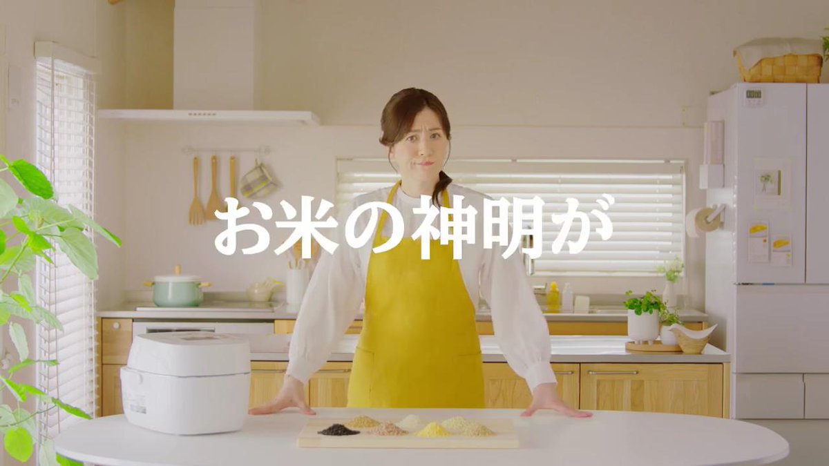 動画NOW on Twitter: "野々村友紀子 が出演する 神明 こめからだシリーズ のCM「神明が解決」篇。 https://douganow.jp/archives ...