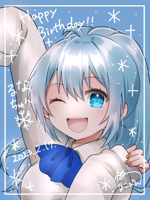 柊りょこぴん (@ryoko_pin) さんのイラスト・マンガ作品まとめ (273 件) - Twoucan