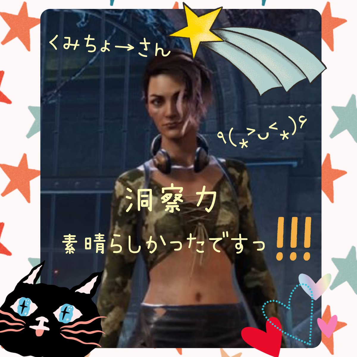 💗ホゲーニャ💗DbD専用 on Twitter: "🌹🌱🌹🌱🌹🌱🌹🌱🌹🌱🌹🌱🌹 今週の活動 ぴいさん・くみちょ→さん JPさんに遊んで いただきました🪂 (ू•̤ᗜ•̤ )*｡ ️ﾜｰｲｯ ...