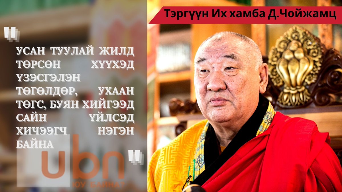 Tsogt Byambatseren🇺🇦 On Twitter Энэ 2 т ер нь ямар ялгаа байнаа