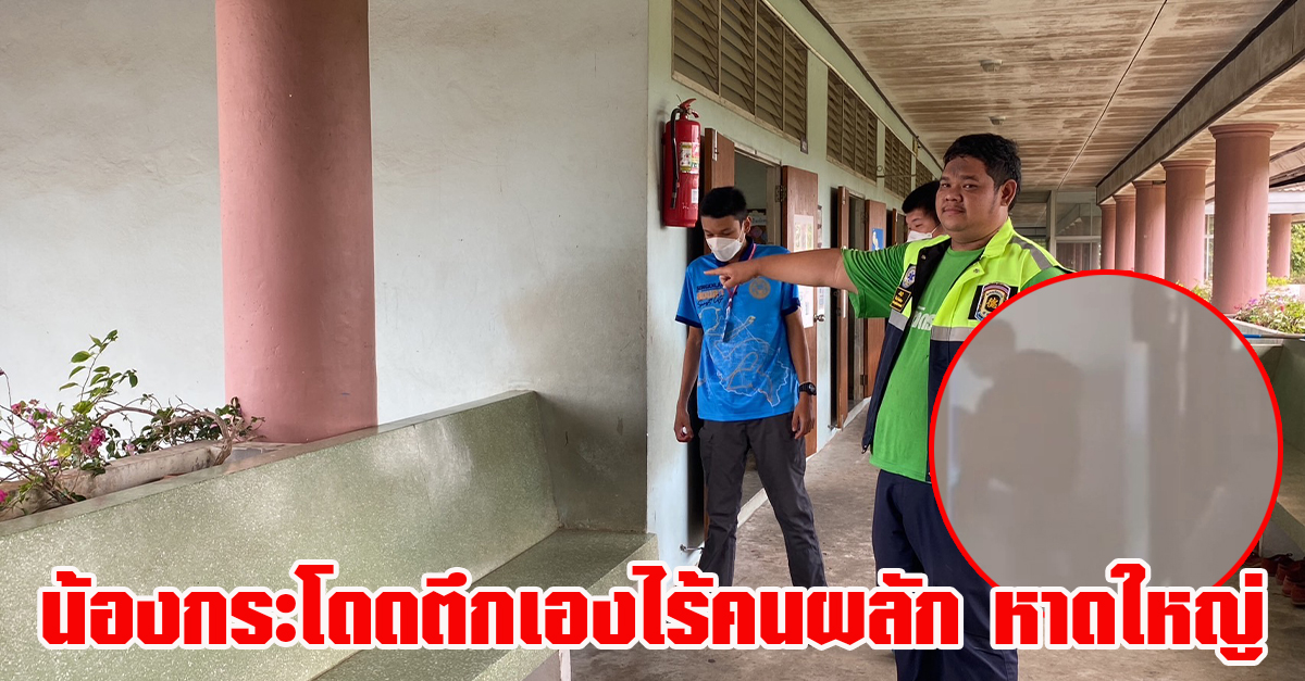 Hatyaifocus News On Twitter หาดใหญ่ ผจก โรงเรียนพะตงวิทยามูลนิธิ